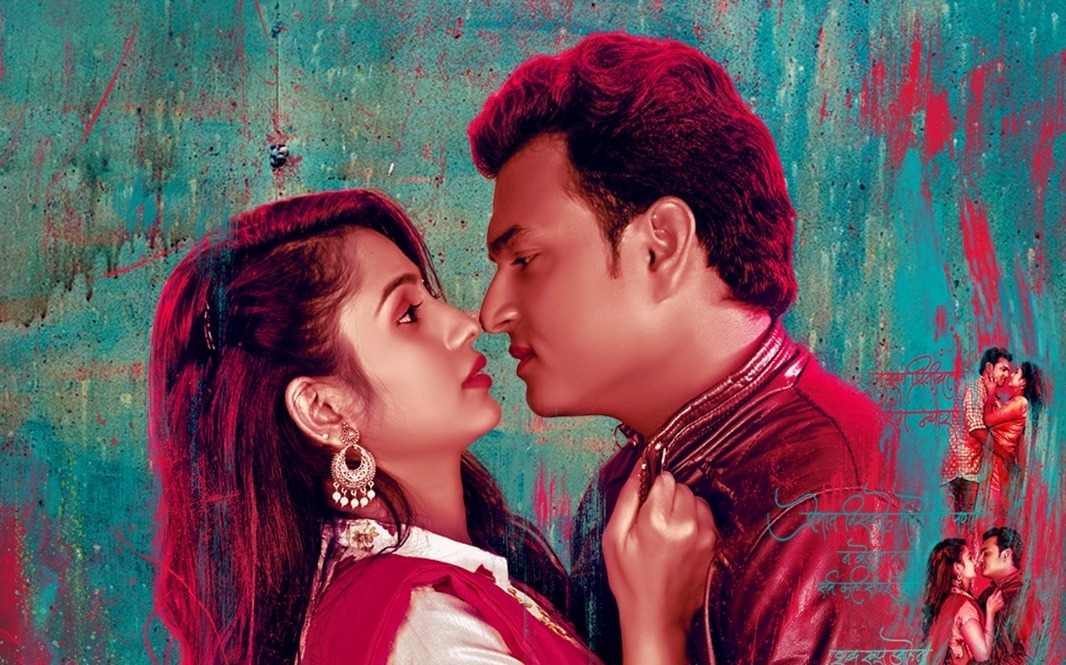 'पिरेम' चित्रपटाचा ‘वर्ल्ड डिजिटल प्रीमियर’ 'अल्ट्रा झकास' मराठी ...